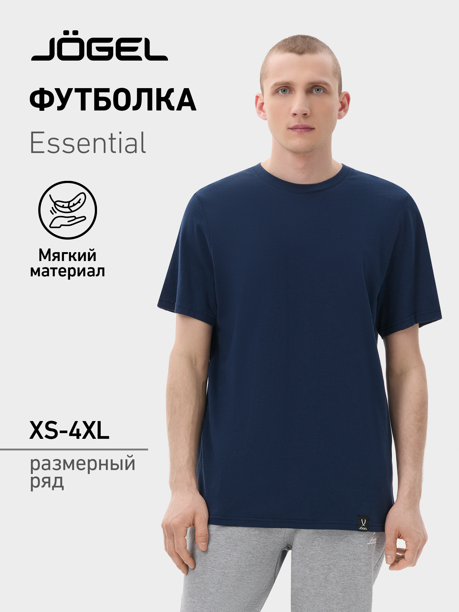 Футболка спортивная