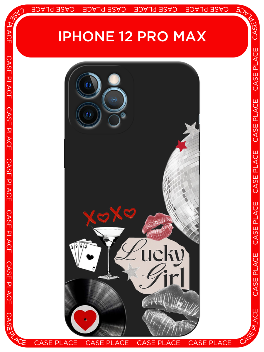 Черный матовый чехол на Apple iPhone 12 Pro Max / Айфон 12 Про Макс с принтом xoxo lucky girl