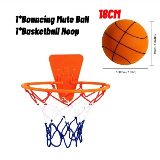Бесшумный баскетбольный мяч Silent Basketball, 24cm