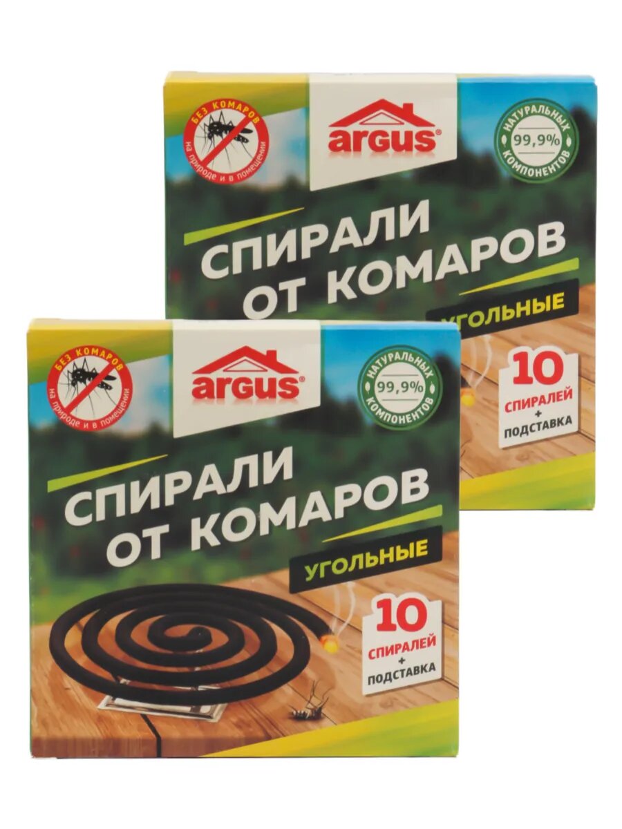 Спирали малодымные репеллентные от комаров Аргус, без запаха, 2 упаковки