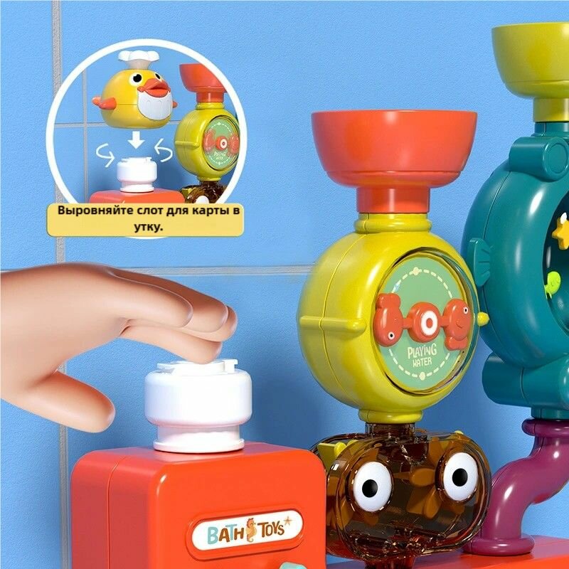 Игрушка для ванной — фото 1