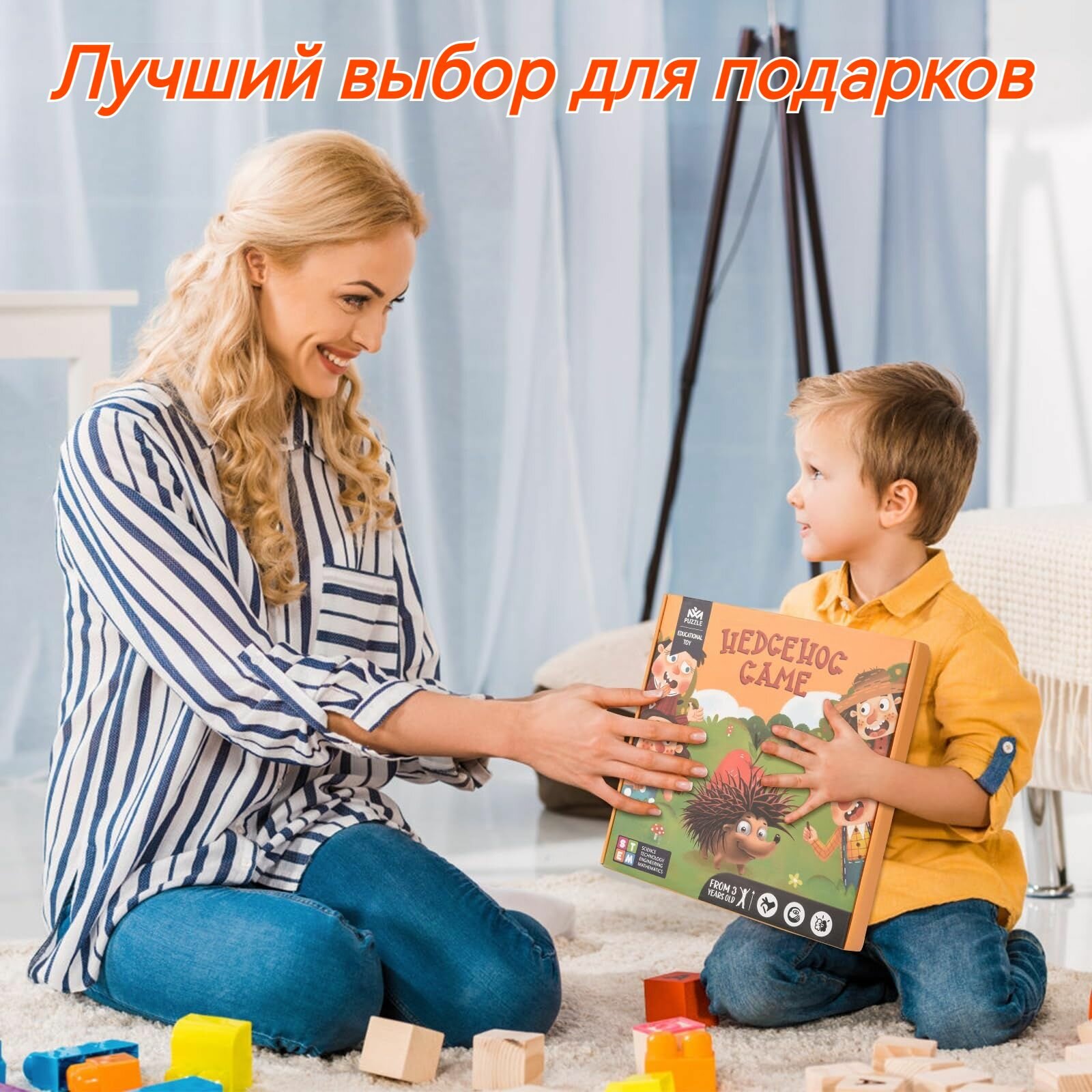 Настольная игра — фото 1
