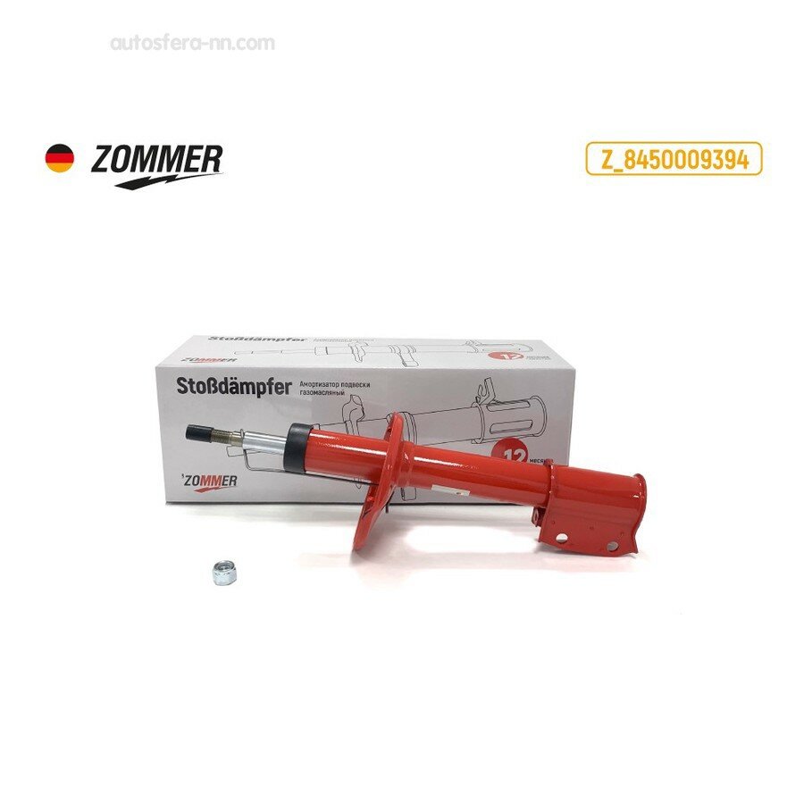 ZOMMER Z8450009394 Амортизатор подвески Лада Ларгус Cross пер лев/прав газ/масл (стойка) (ZOMMER)