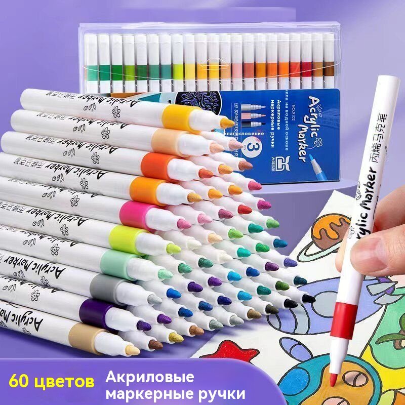 Детские акриловые ручки, акварельные ручки, цветные ручки для школьников, кисти для рисования, акриловые ручки для воды