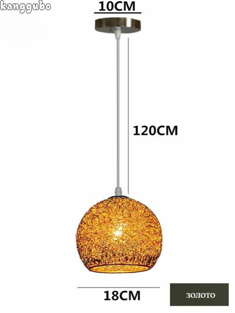 Люстра из алюминиевой проволоки в стиле макарон в скандинавском стиле