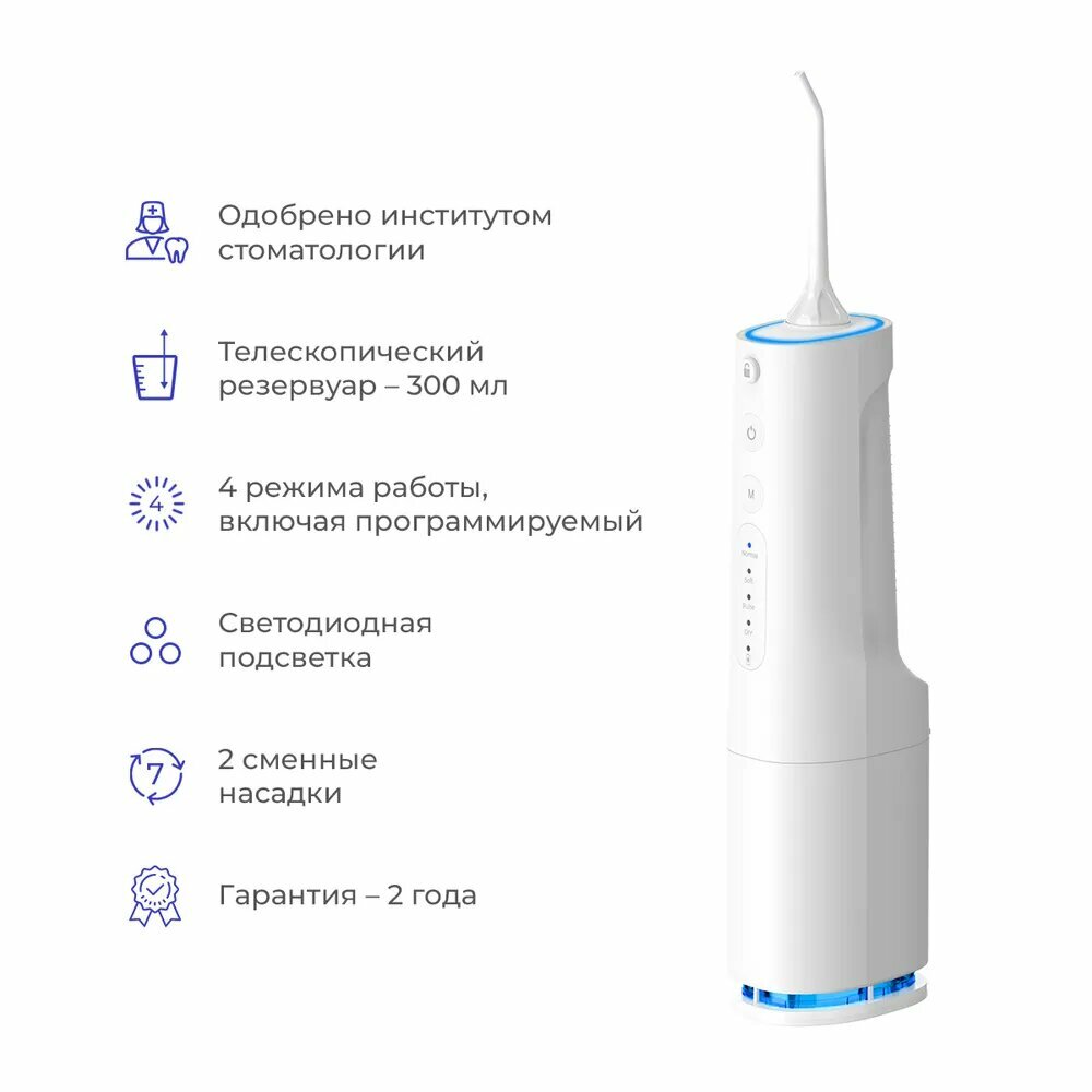 Портативный ирригатор для полости рта Revyline RL 650 белый, 2 насадки, Емкость 300 мл, 4 режима работы, Oral irrigator, Ирригатор,1n1689654334