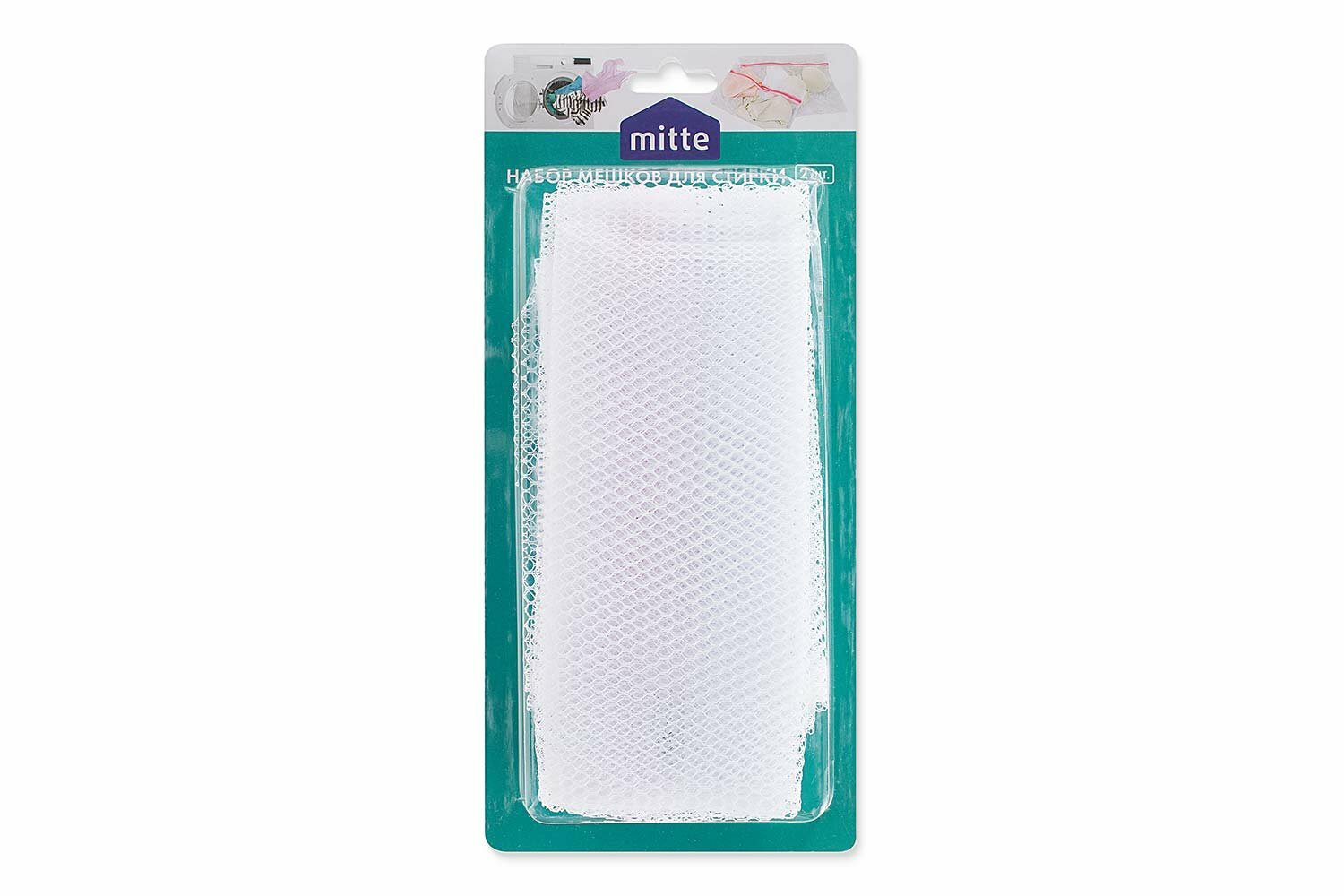 MITTE HH695 Набор мешков для стирки деликатных тканей, сетчатые мешки для одежды и белья