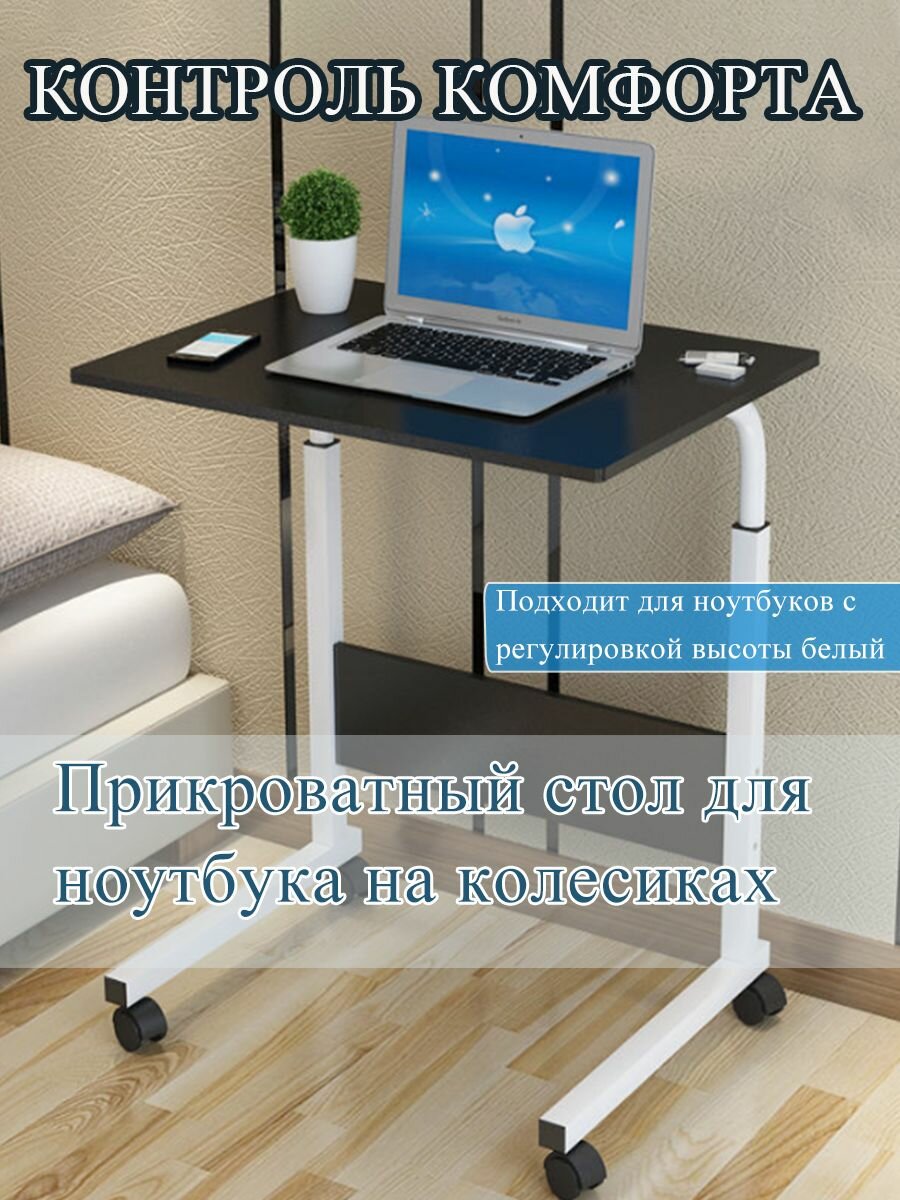 Складной столик для ноутбука, удобный портативный столик для работы в кровати и на диване, компактная подставка для ноутбука с регулировкой угла наклона, легкий ноутбучный столик для дома и офиса