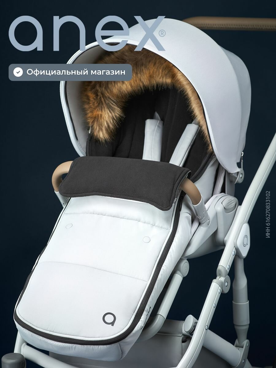 Зимний конверт HUG 6+ Anex Light Gray