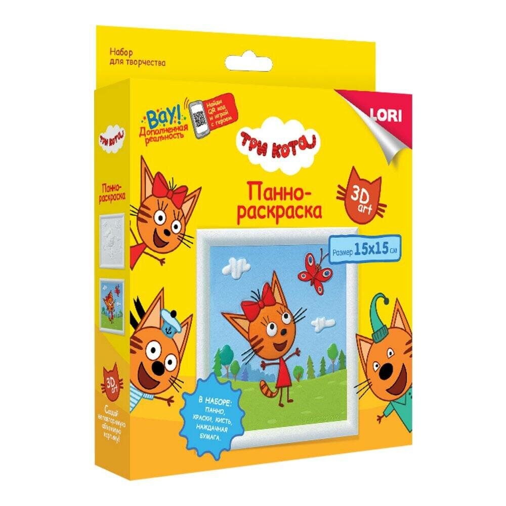Панно-раскраска LORI Ипк-005 3DArt Три кота Карамелька и бабочка