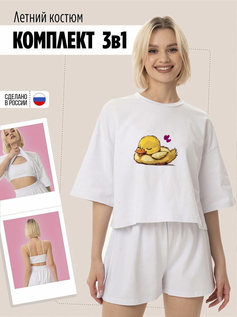 Комплект одежды Костюм тройка