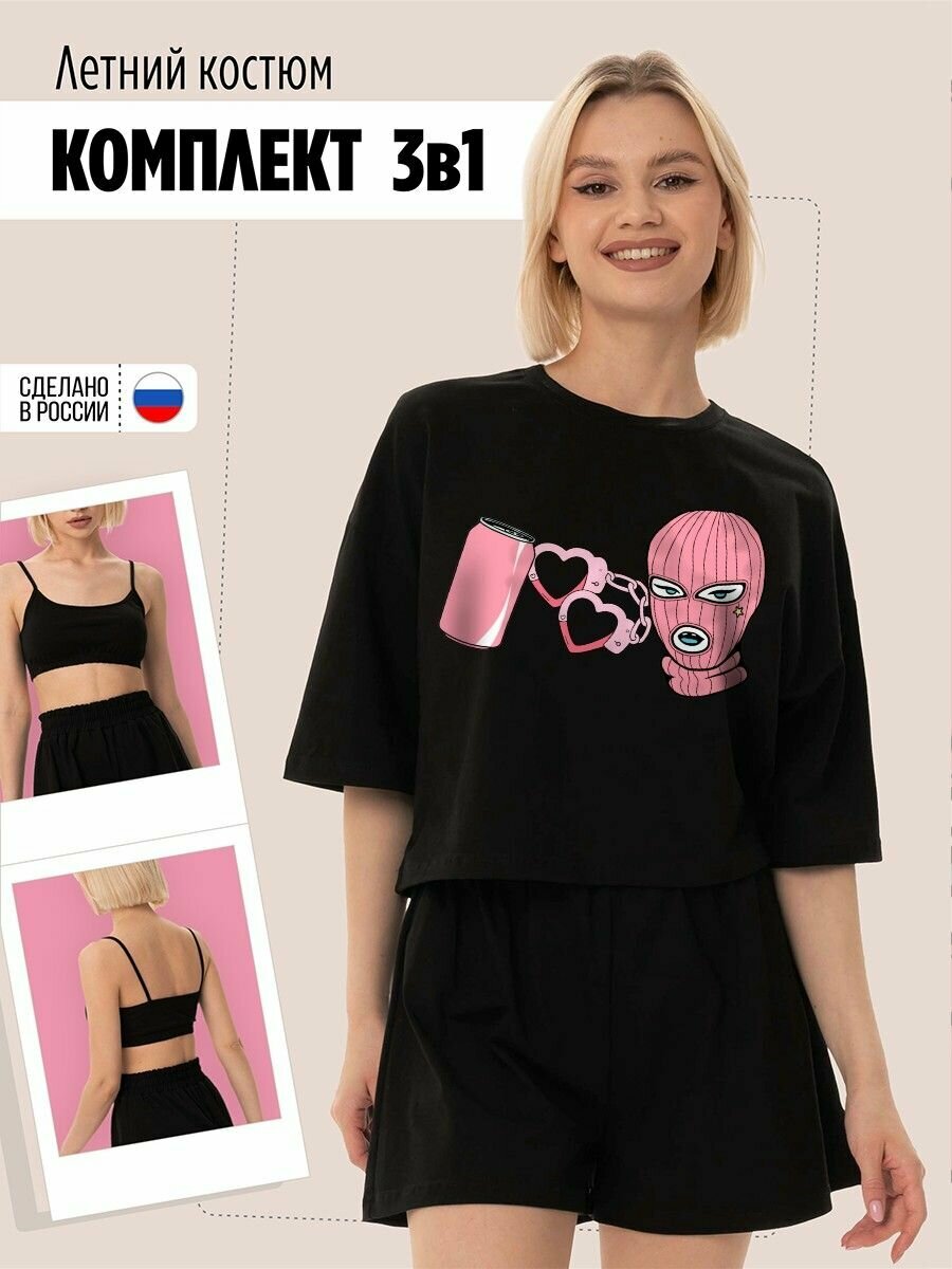 Комплект одежды Костюм тройка