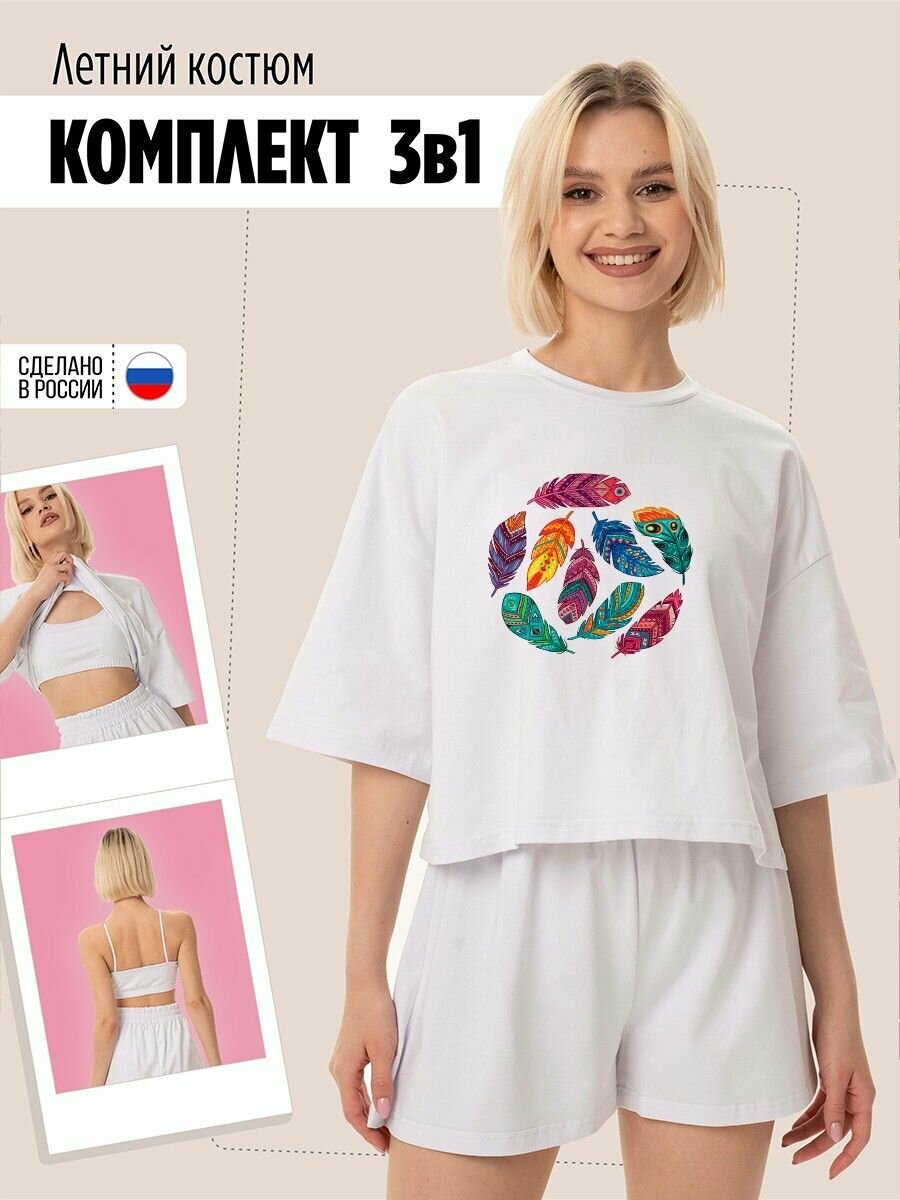 Комплект одежды Костюм тройка