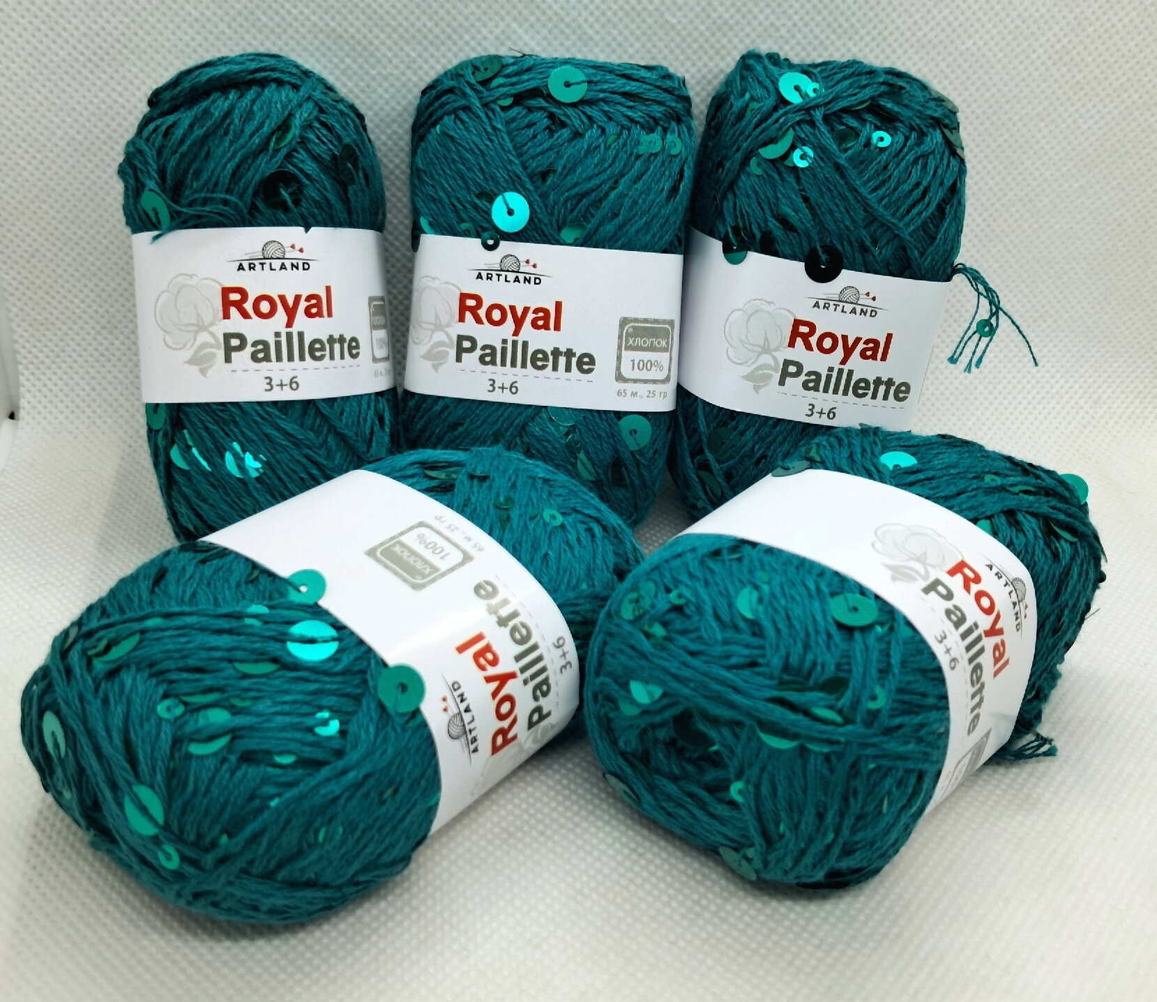 Пряжа хлопок Королевские пайетки 5 мотков (ROYAL PAILLETTE); цвет 012 изумруд