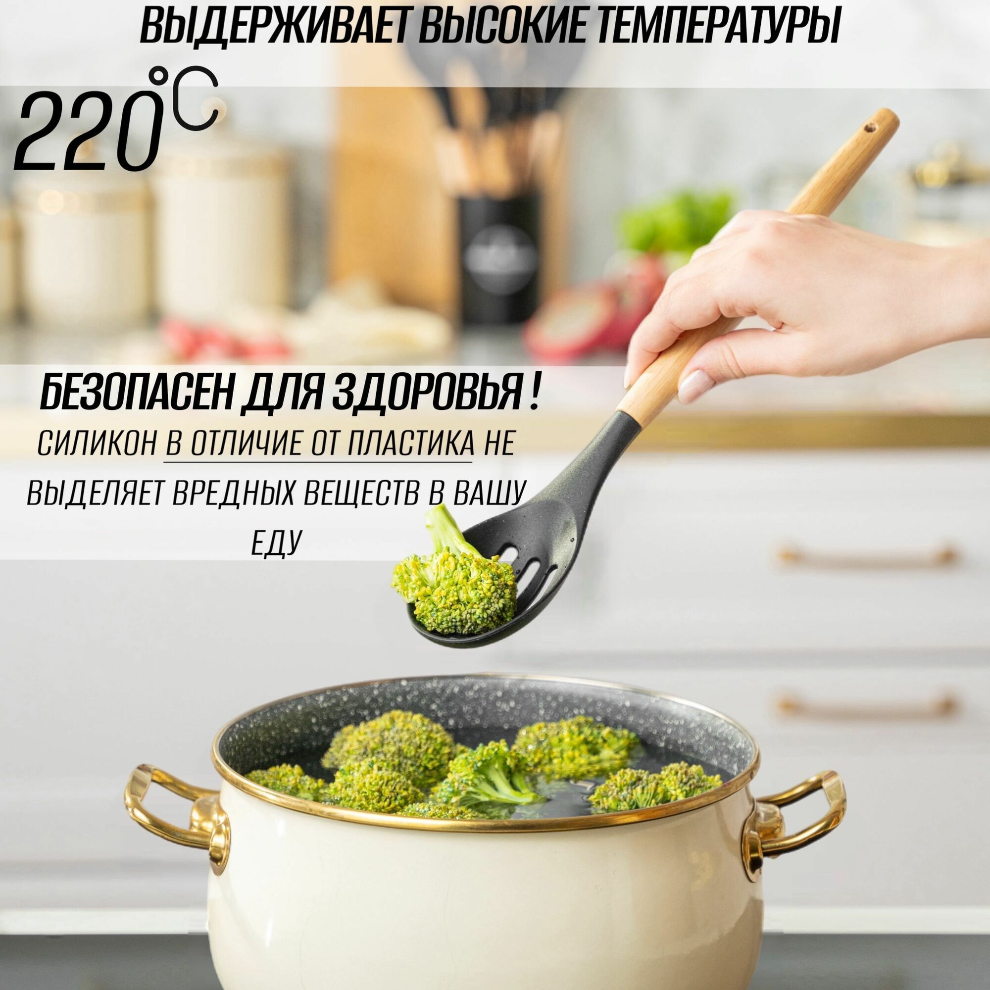 Набор кухонной навески — фото 1