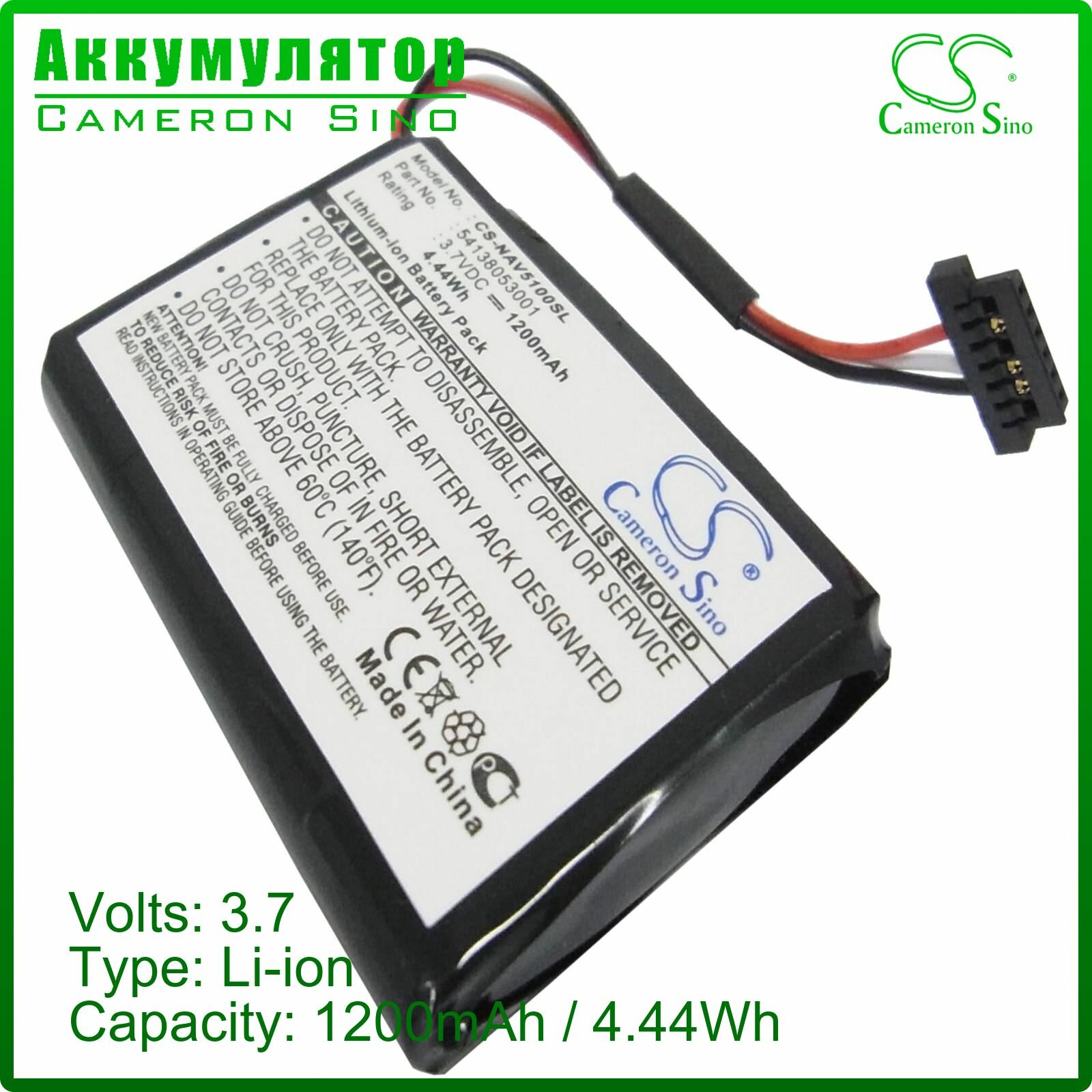 CS-NAV5100SL Категория GPS, навигатор батарея Подходит для бренда Навигон Подходит модель 5100, 5100 MAX 1200mAh / 4.44WhmAh 3.7V