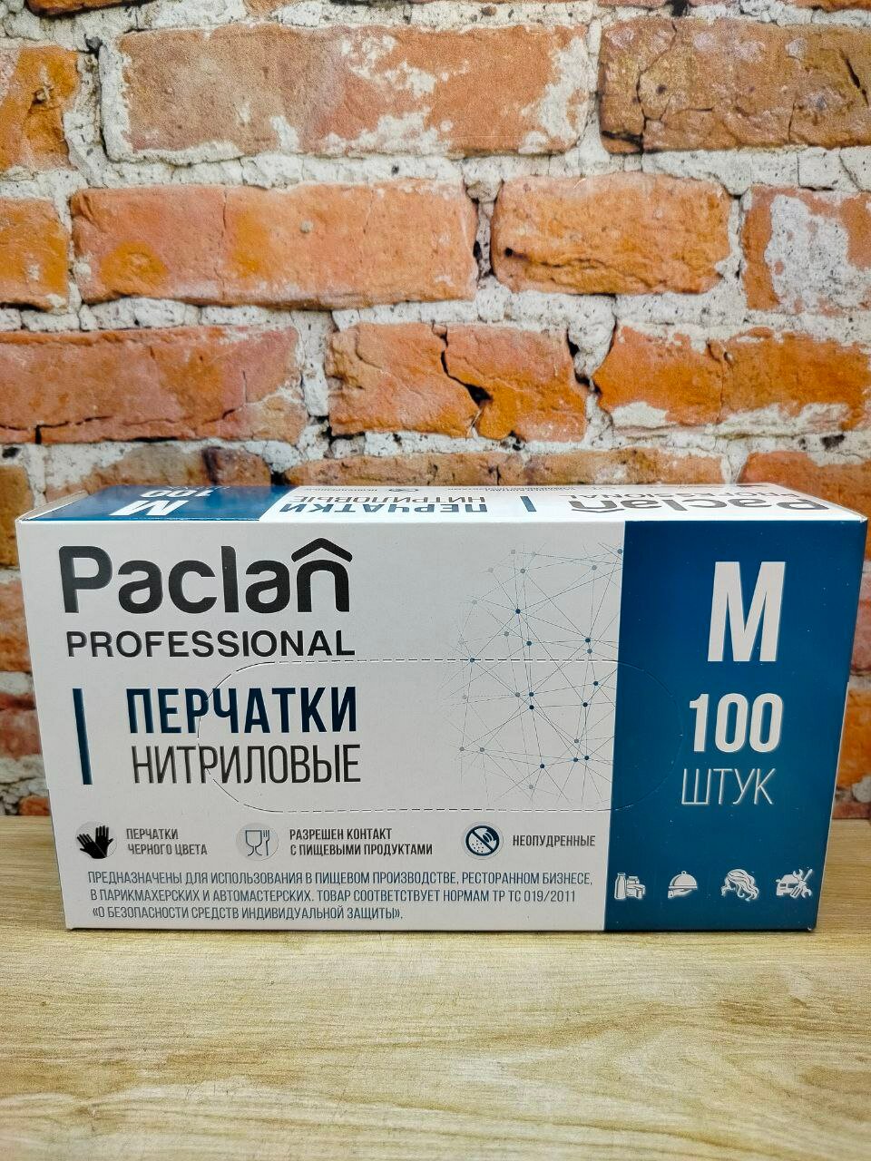 Paclan Professional Перчатки нитриловые неопудренные Черные 100 шт Размер M
