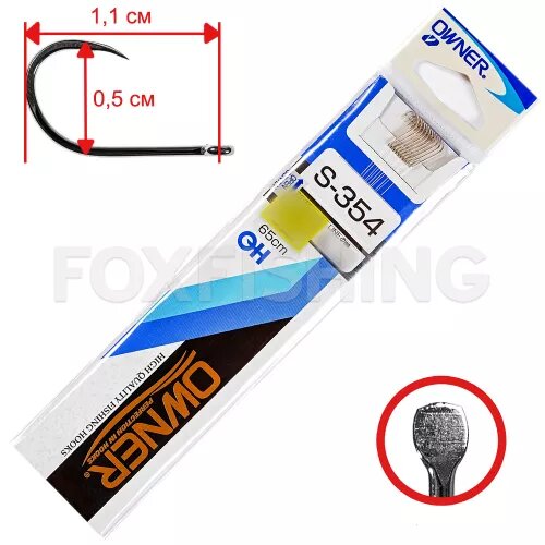 Крючки Owner S-354 56914-12-0.12 (10шт.)