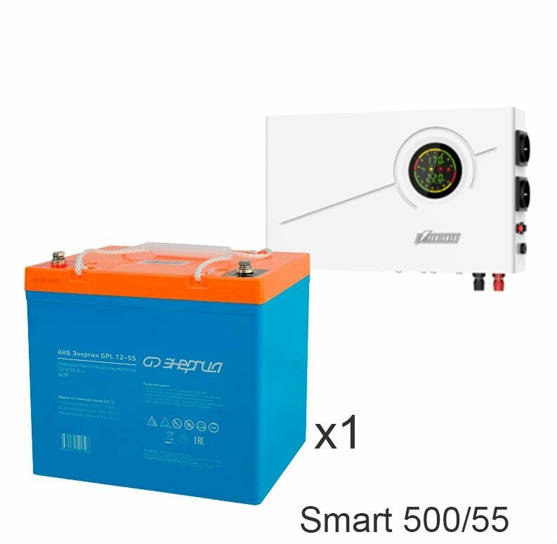 ИБП Powerman Smart 500 INV + Энергия GPL 12 55 / ИБП для газовго котла отопления