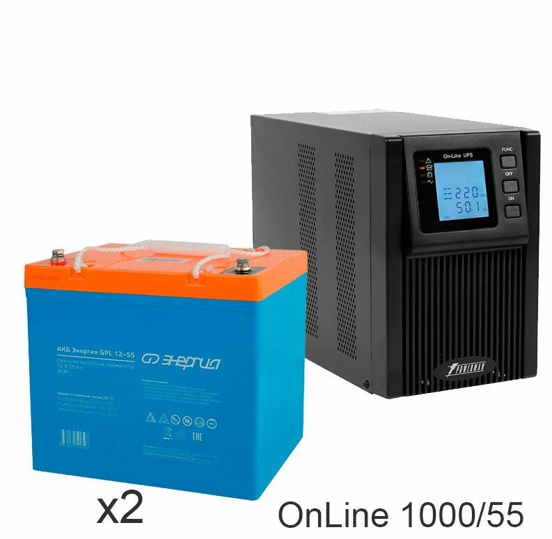 ИБП POWERMAN ONLINE 1000 Plus + Энергия GPL 12 55 / ИБП для газовго котла отопления