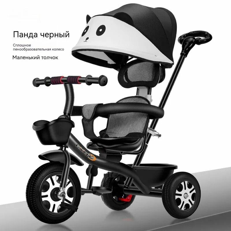 Велосипед-коляска черный Велосипед-коляска