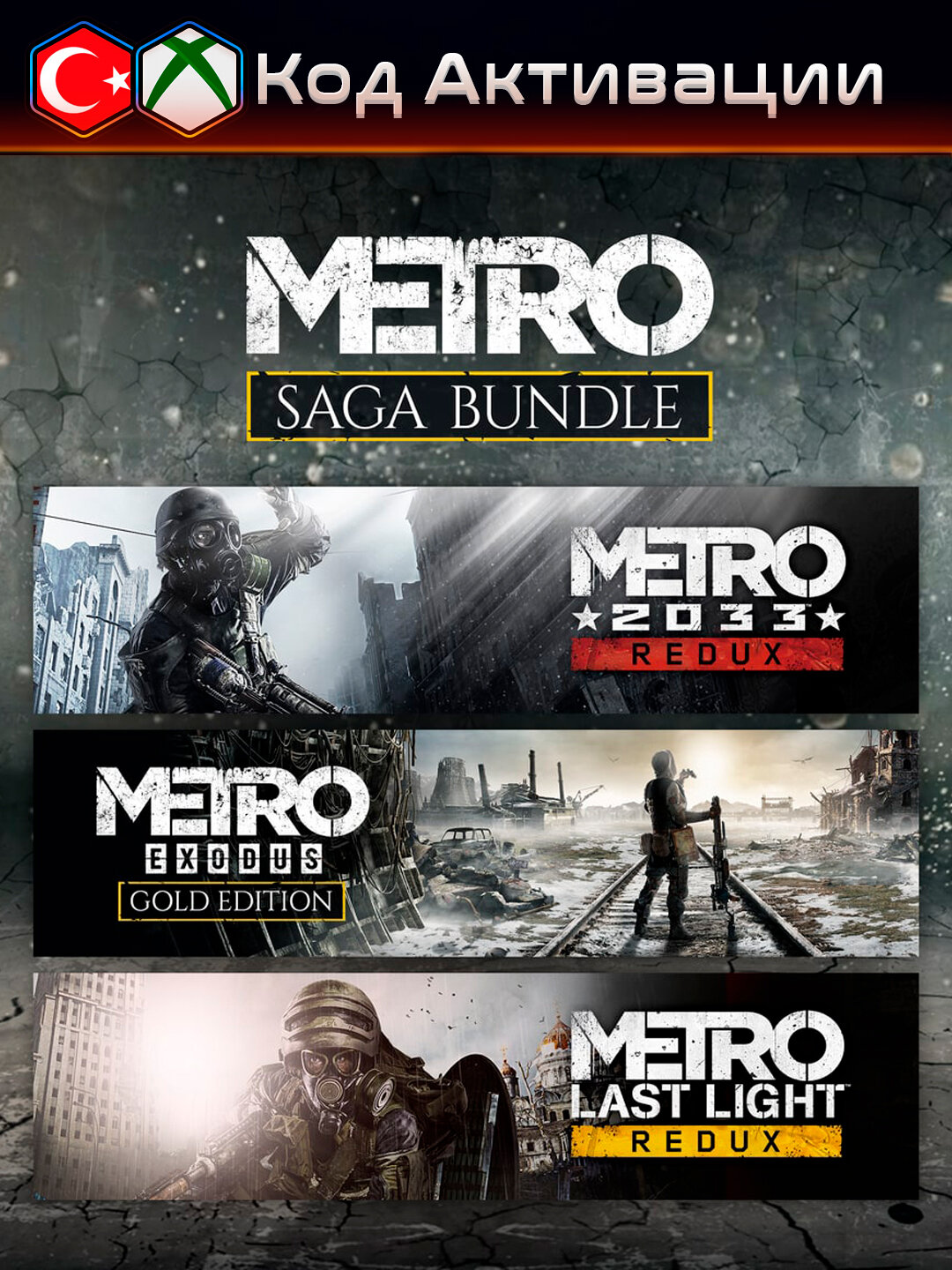 Игра Metro Saga Bundle для Xbox One/Series X|S Турция. Цифровая версия