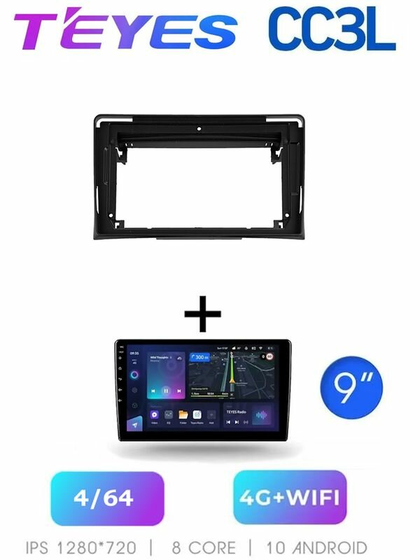 Магнитола 9" Teyes CC3L 4/64 Gb Volkswagen Multivan T5 2003-2015