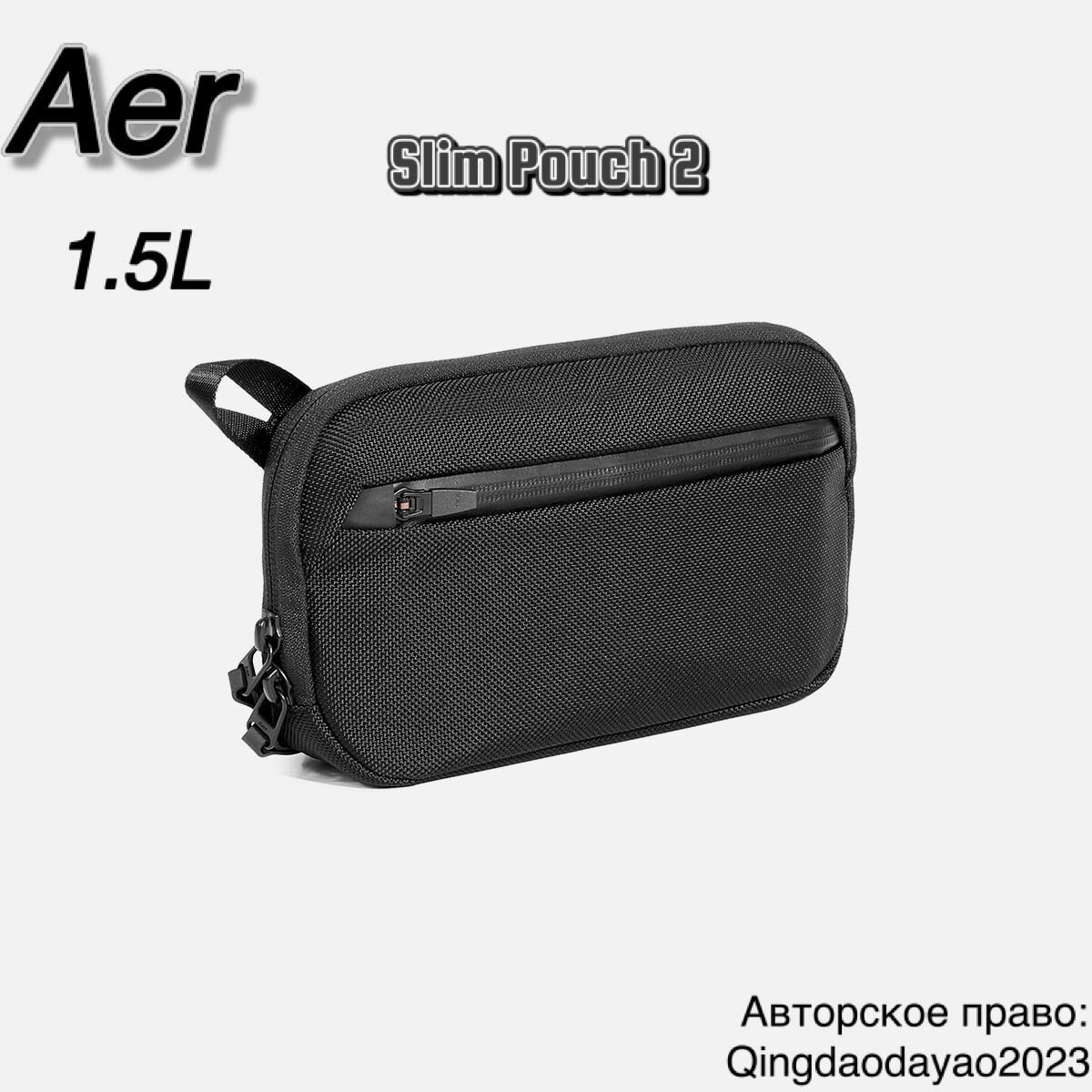 AER Slim pouch 2-Роскошный рюкзак из США