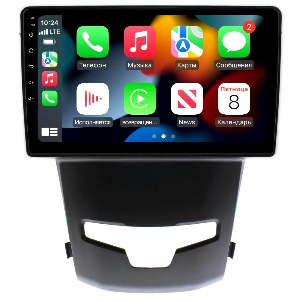 Магнитола CRS-300 SsangYong Actyon 2 2013-2022 с Android 14 - 6+128Gb память - Carplay - DSP - Кулер