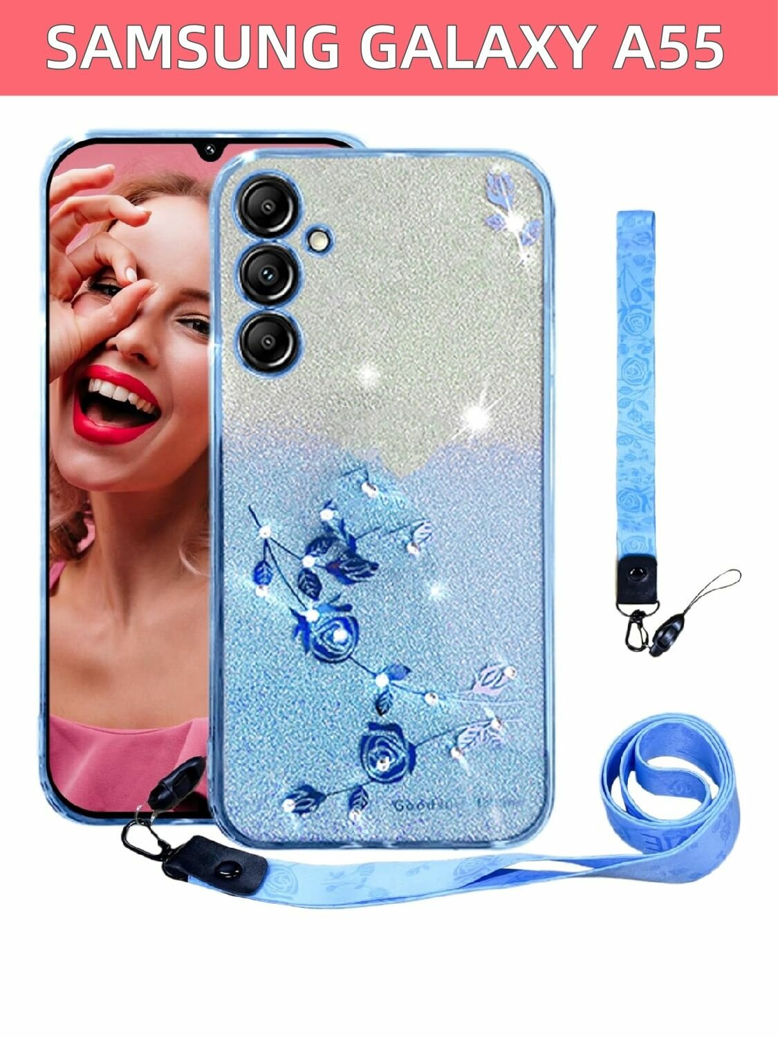 Чехол для Samsung Galaxy A55 (Самсунг Галакси А55), Бриллиантовый цветок, Комплект 3 в 1: чехол + ремешок + шнурке(синий)