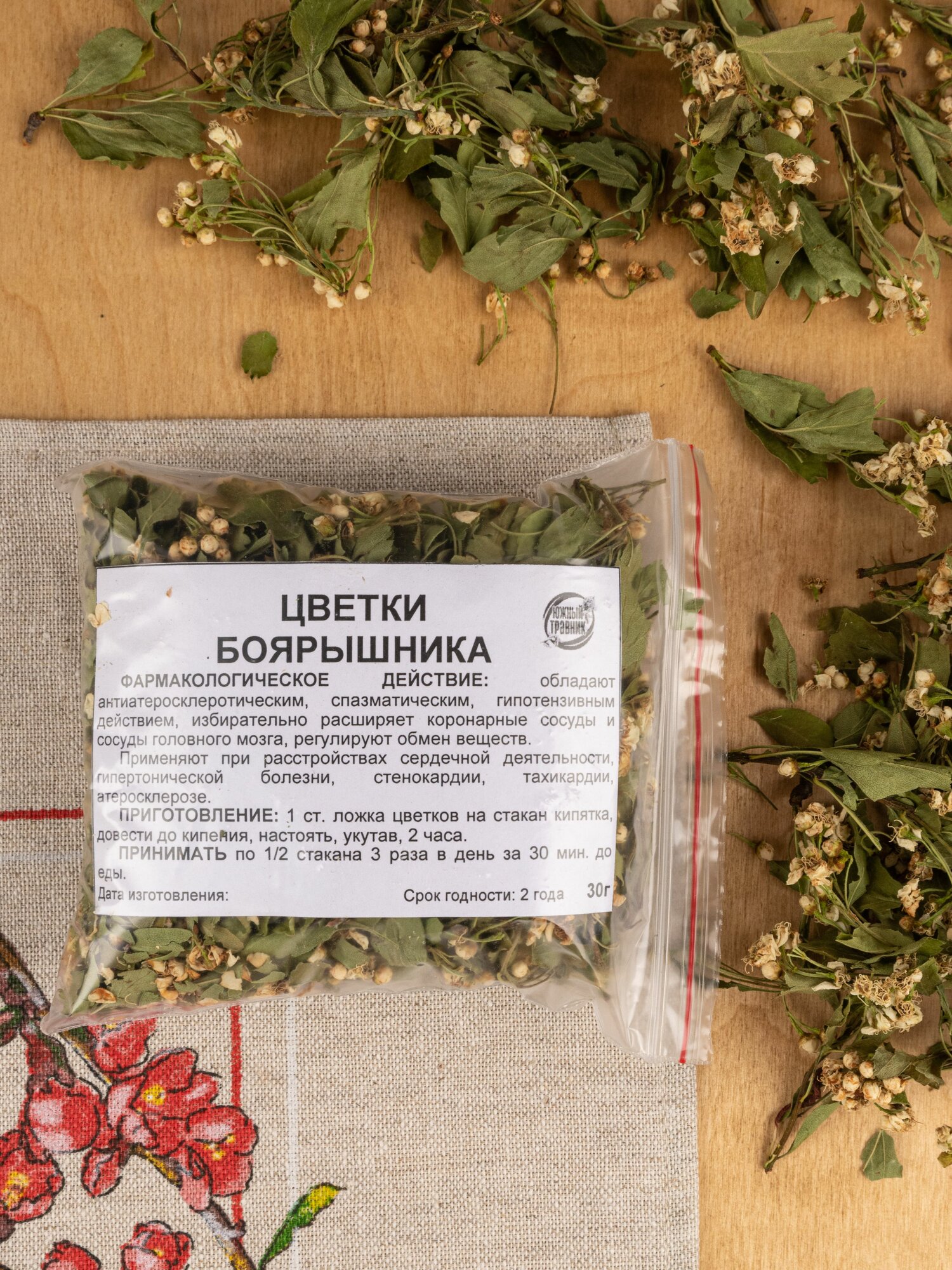 Боярышник (цвет) 30 гр