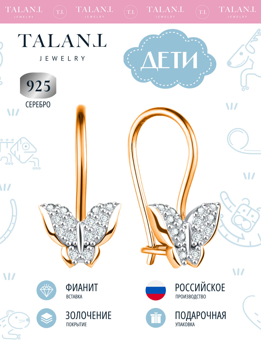 Серьги, серебро, 925 проба, фианит