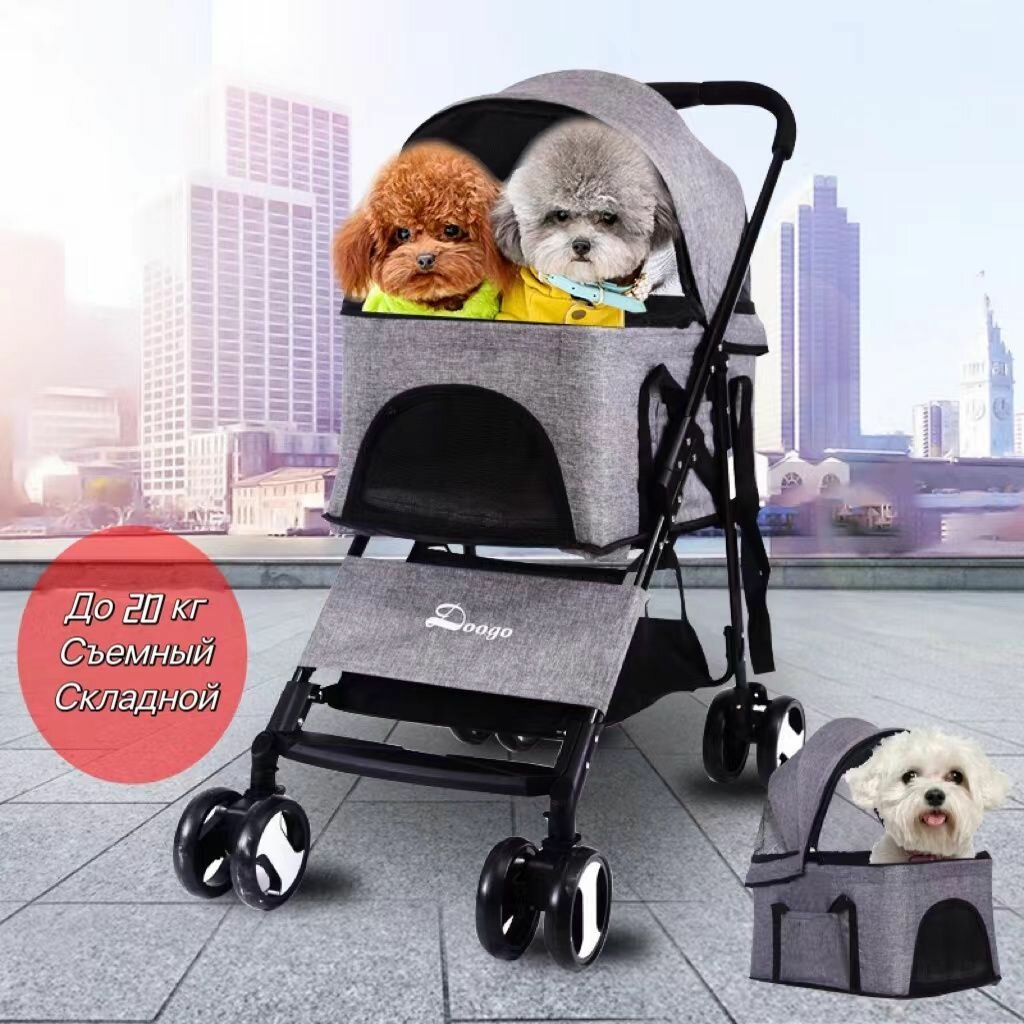 Высококачественная прогулочная коляска для домашних животных , подходит для маленьких и средних собак и кошек(20 кг). Инвалидная коляска (тележка) для собак и кошек, серый