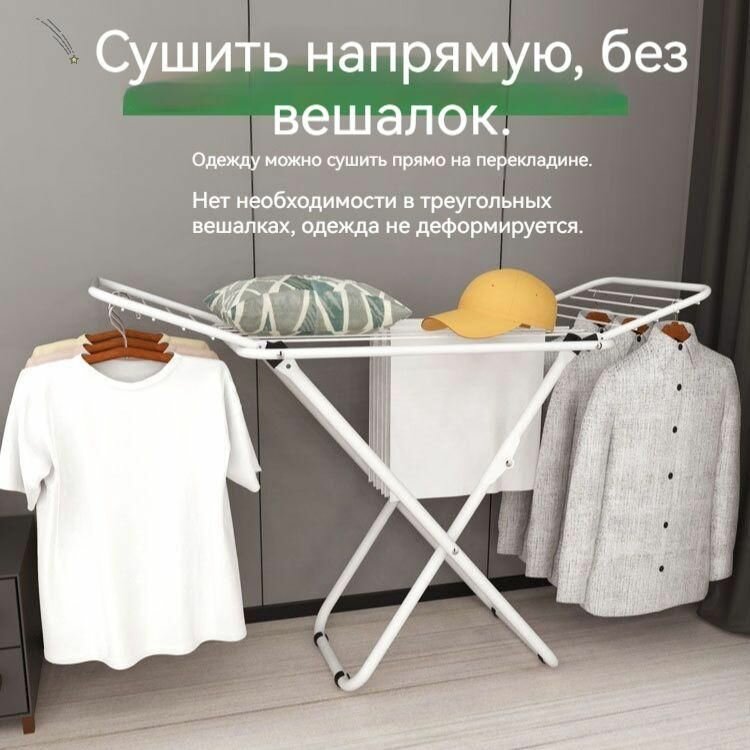 Чехол для гладильной доски Vileda Rapid 6 шт.