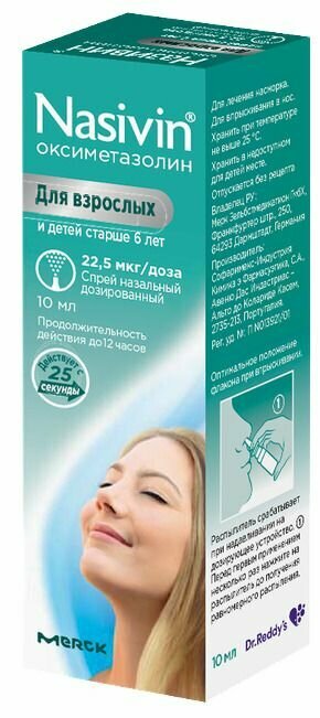 Називин, спрей 22.5 мкг/доза, 10 мл