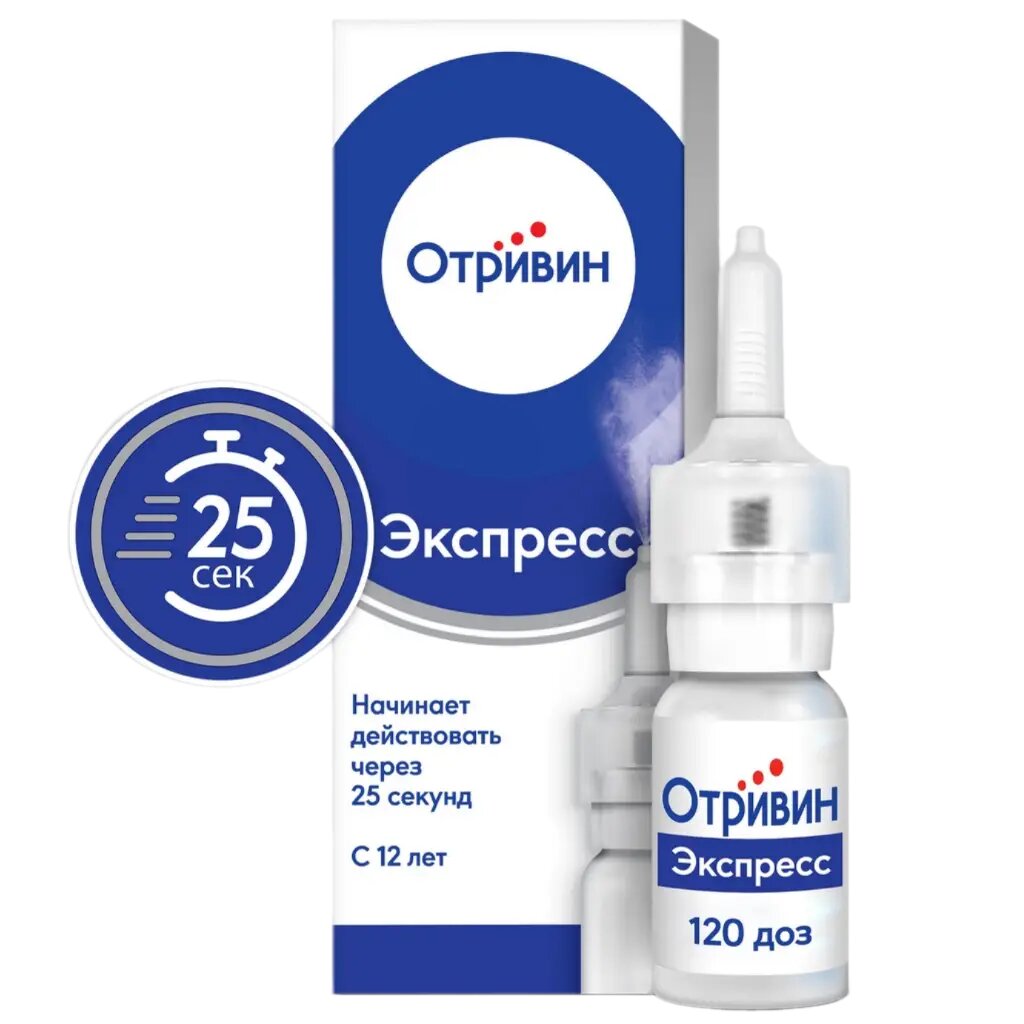 Отривин Экспресс спрей назальный с ароматом ментола 0,05 % 10 мл 1 шт