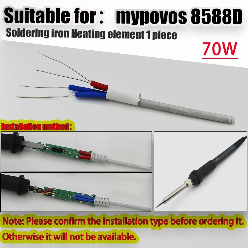 Электрический нагреватель для MYPOVOS 8588D B