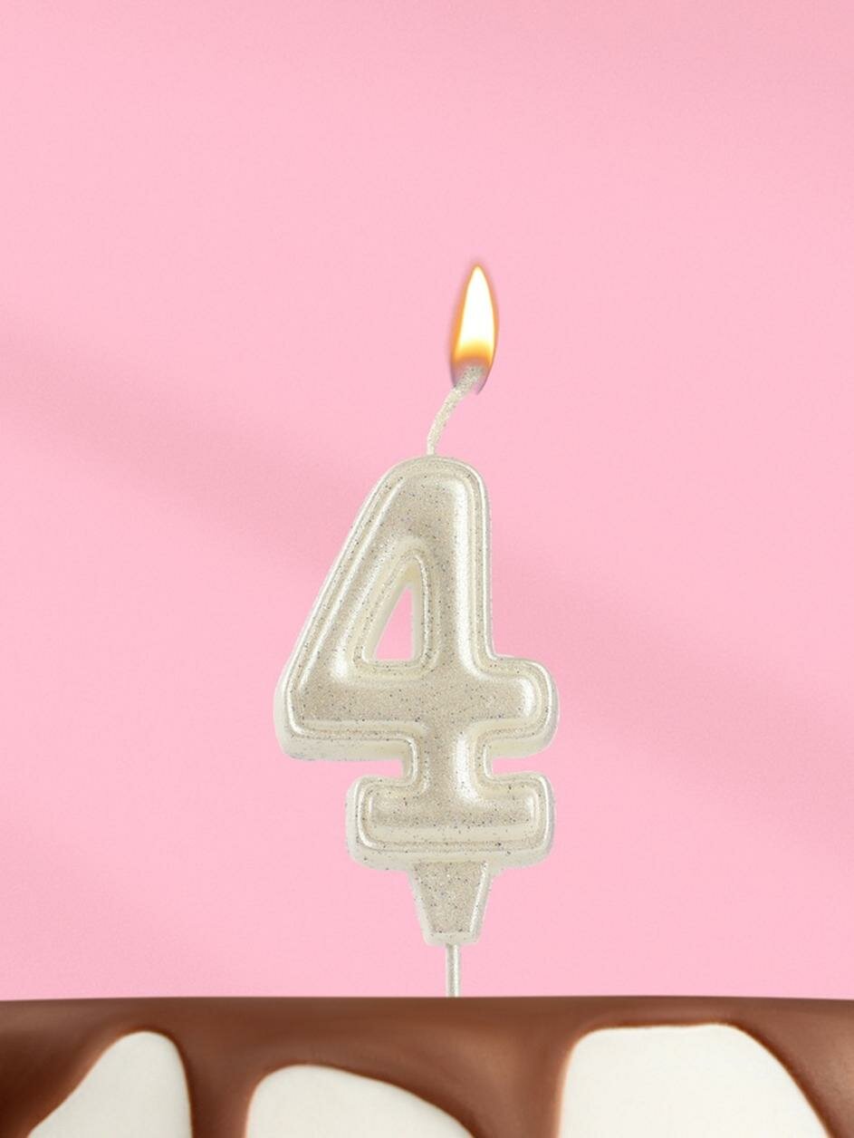 Свеча в торт Страна Карнавалия «Праздник» цифра 4, жемчужный перламутр с блестками