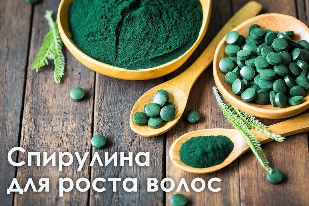 Спирулина Сочи НЦ ВК, натуральная при заболеваниях поджелудочной железы для иммунитета и ЖКТ, высоко усвояемый белок — фото 1