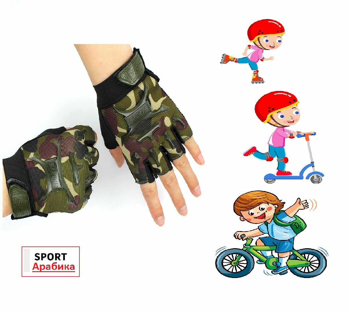 Перчатки PDPanda Спортивный ребенок