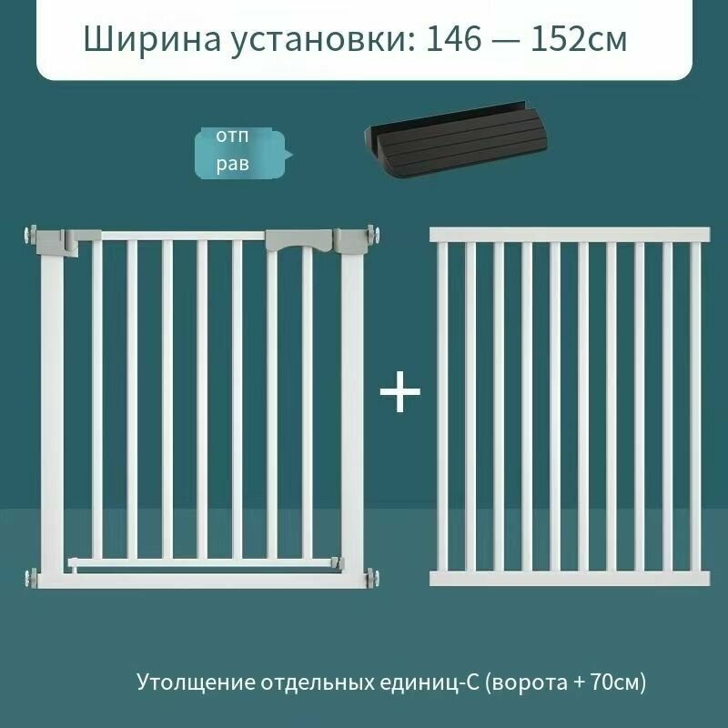 Ворота безопасности для детей барьер - ограждение калитка для лестницы