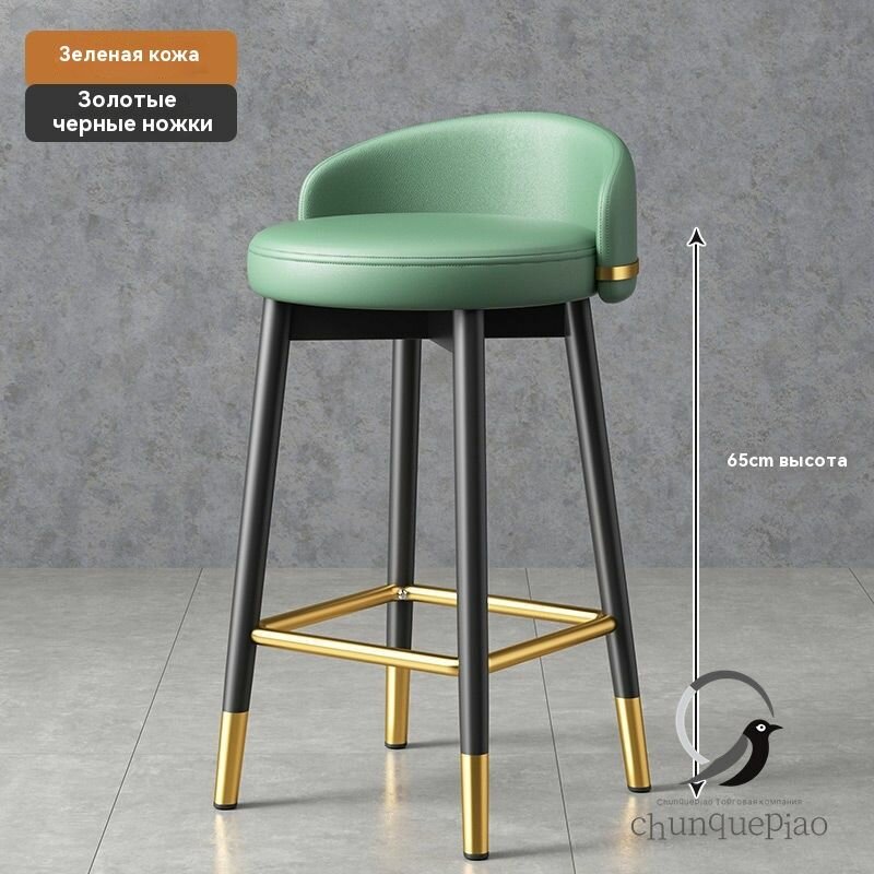 Барный стул, скандинавский стиль, металлический каркас, обивка из искусственной кожи