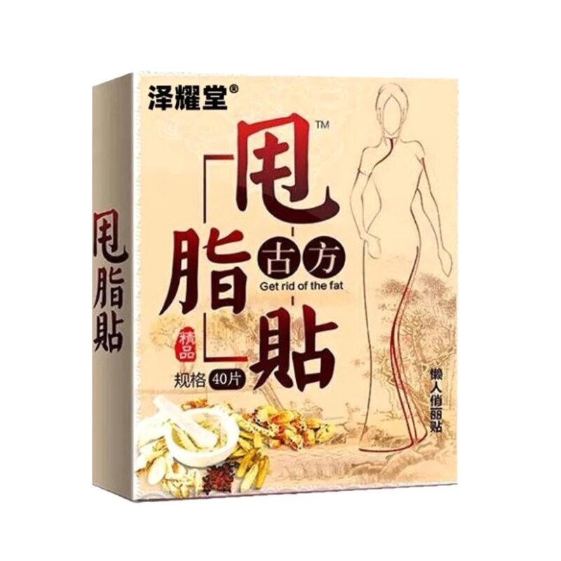 Пластыри для похудения KuZHEN