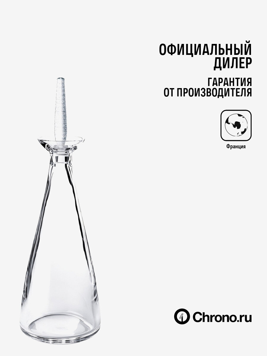 Посуда Lalique 1589100