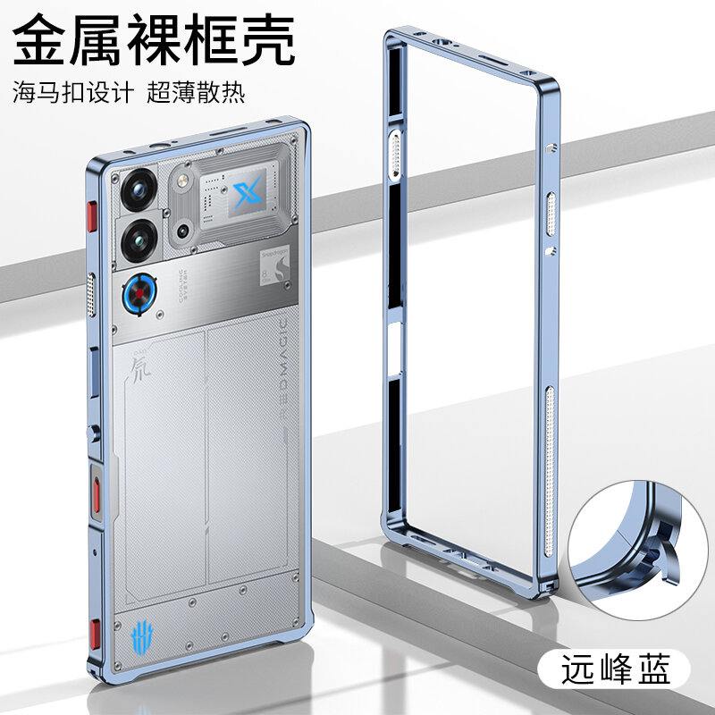 Подходит для ZTE Nubia Red Magic 10 Pro / 10 Pro+ / RedMagic 10S Pro / 10S Pro+ Чехол для смартфона Металлический каркас, RedMagic 10 Pro, подставка, soft touch, матовый, накладка, металл, ударопрочный