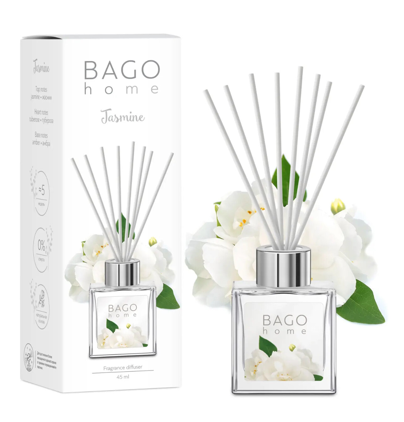 Мини-диффузор BAGO Home "Жасмин", 45мл, натуральный аромат, автоматический