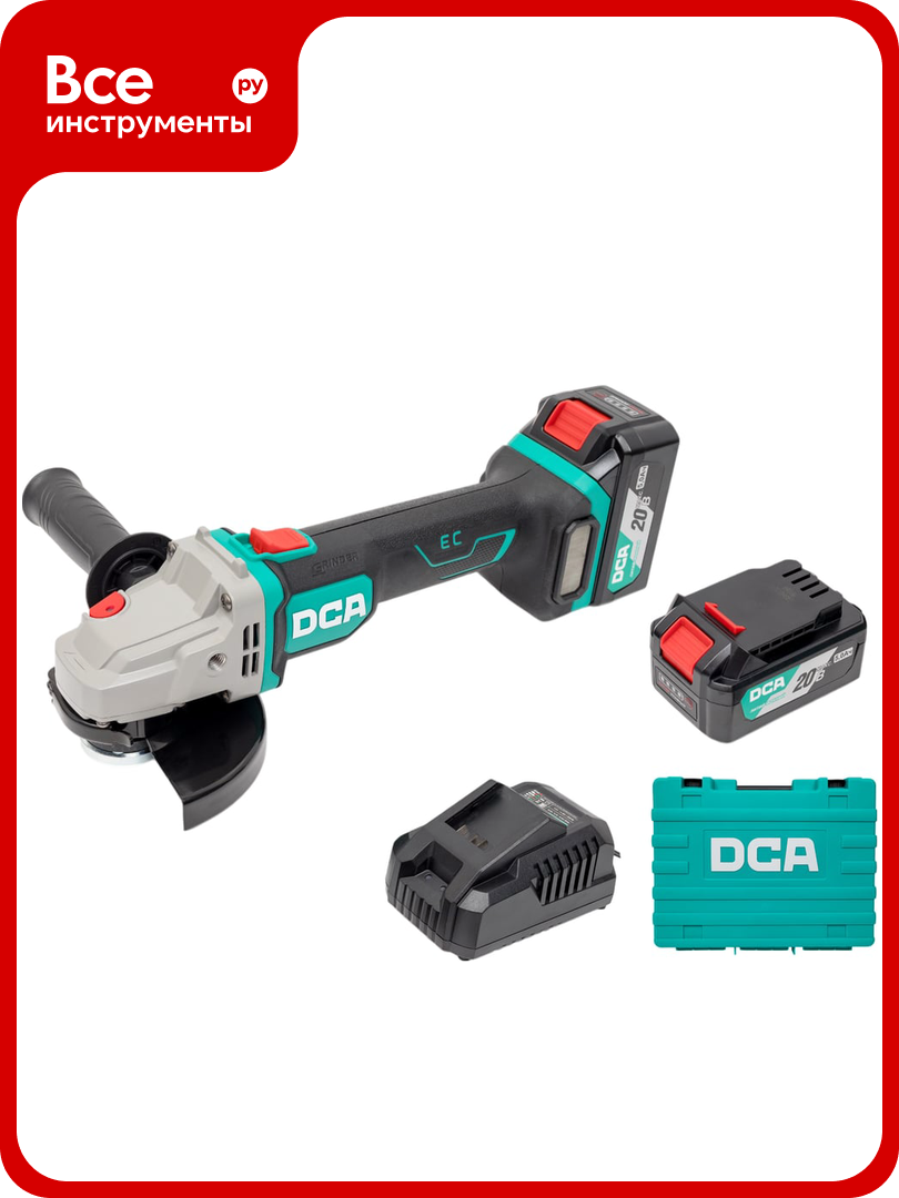 Угловая шлифовальная машина аккумуляторная DCA 2 АКБ 5.0 А*ч, в кейсе ADSM06-125 (TYPE FK)