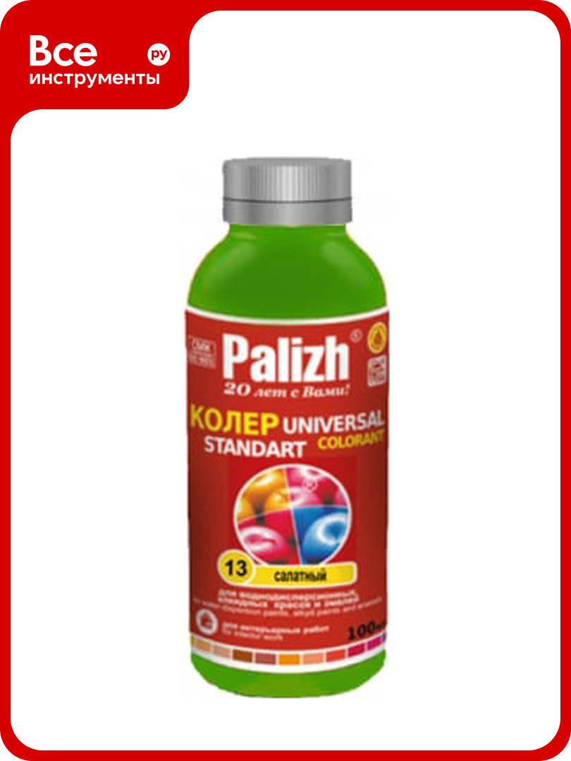 Универсальный колер Palizh N 13.1 0.130л салатный интерьерный 11603196