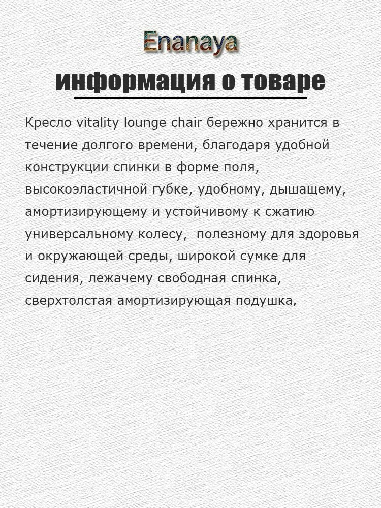 Стул "Vitality Lounge Chair", зеленый, с подлокотниками, 1 шт