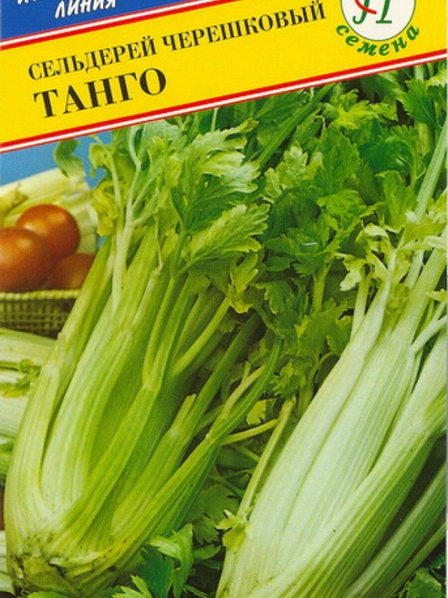 Сельдерей черешковый Танго 0,3 г, Семена Престиж